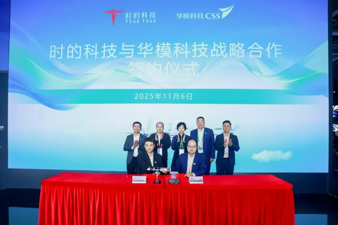 CSS and TCab Tech Form Strategic Partnership to Build the eVTOL ...